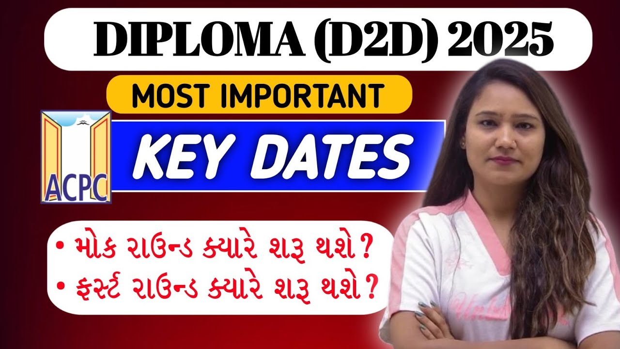 D2D ADMISSION PROCESS 2025 // KEY DATES // MOCK ROUND & 1st ROUND ...