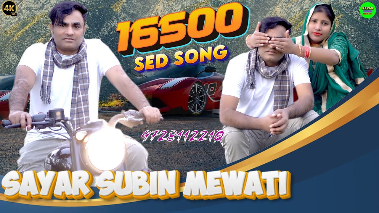 SR-16500 SAYAR SUBIN // 4K FULL HD VIDEO SONG // SINGER SAYAR SUBIN ...