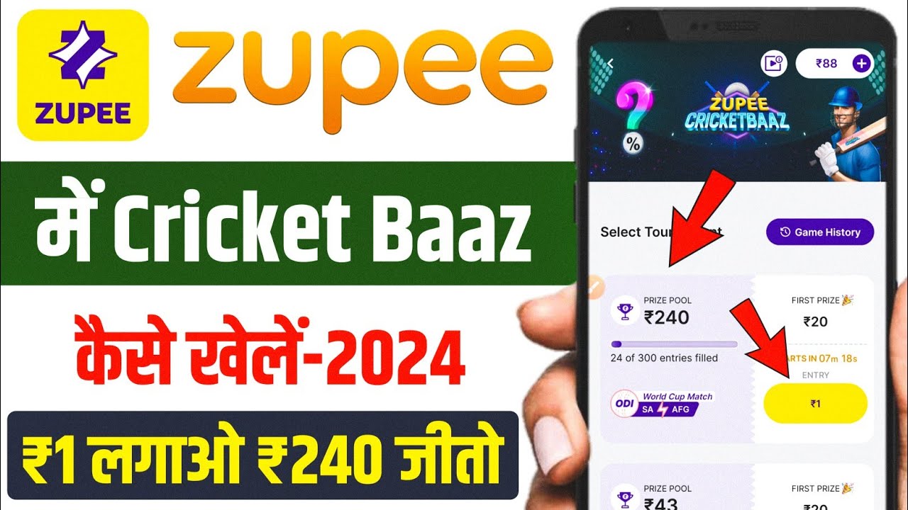 zupee cricket baaz kaise khele | zupee ludo cricket baaz kaise khele ...