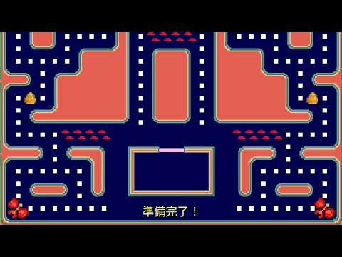 PAC-MAN×Easter Level42 - YouTube