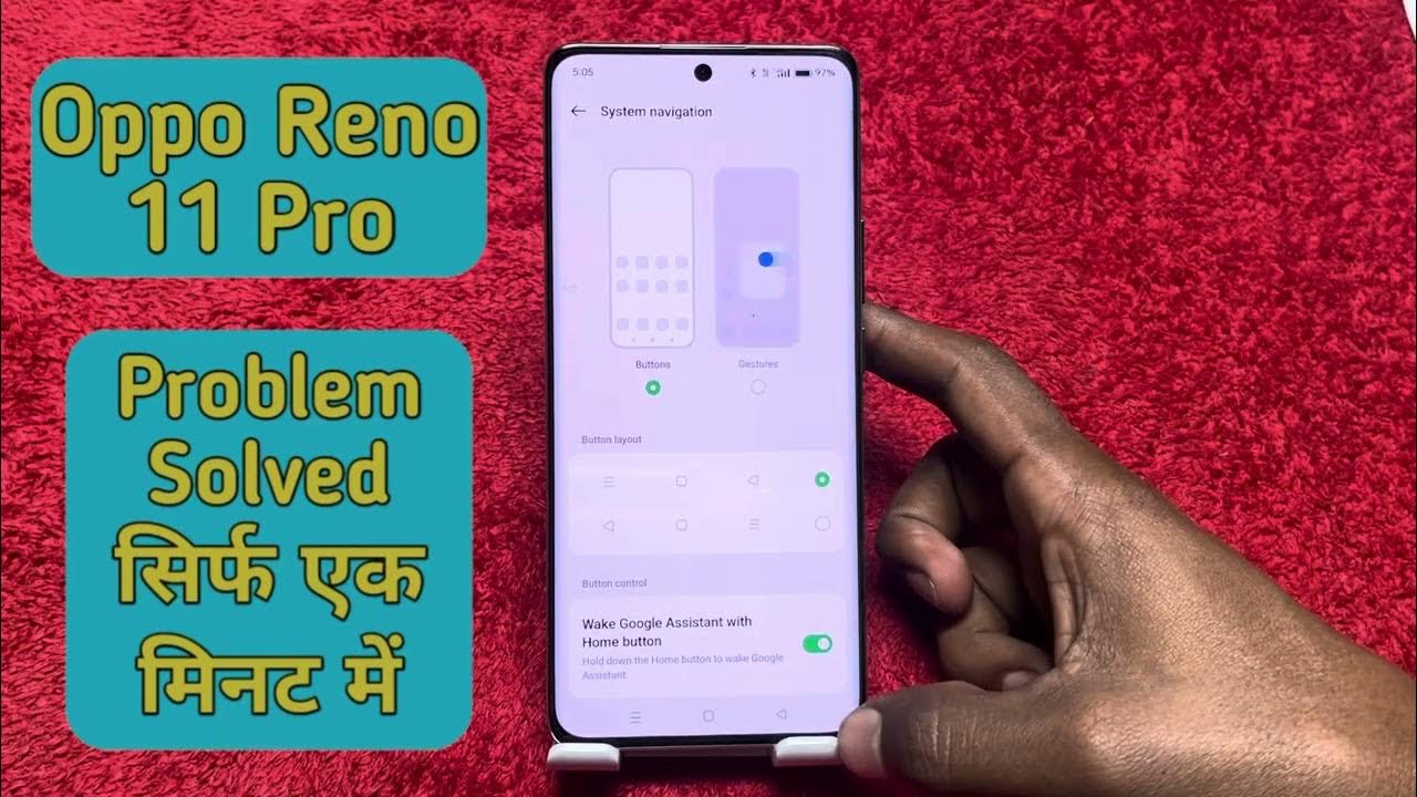 Back button setting in Oppo Reno 11 Pro , hide navigation gesture bar setting in Oppo Reno 11 ...