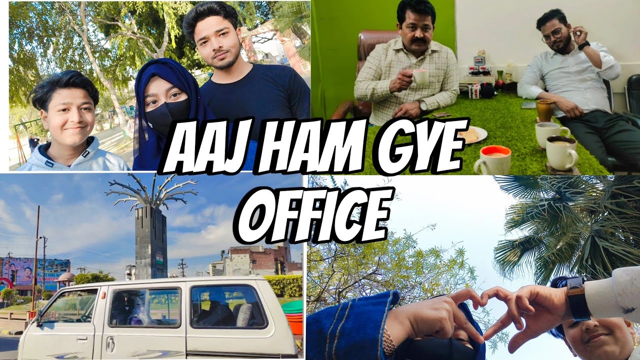 Ajj Ham Gye Office ️ll by sadaf rajput ll BULANDSHAHR - YouTube