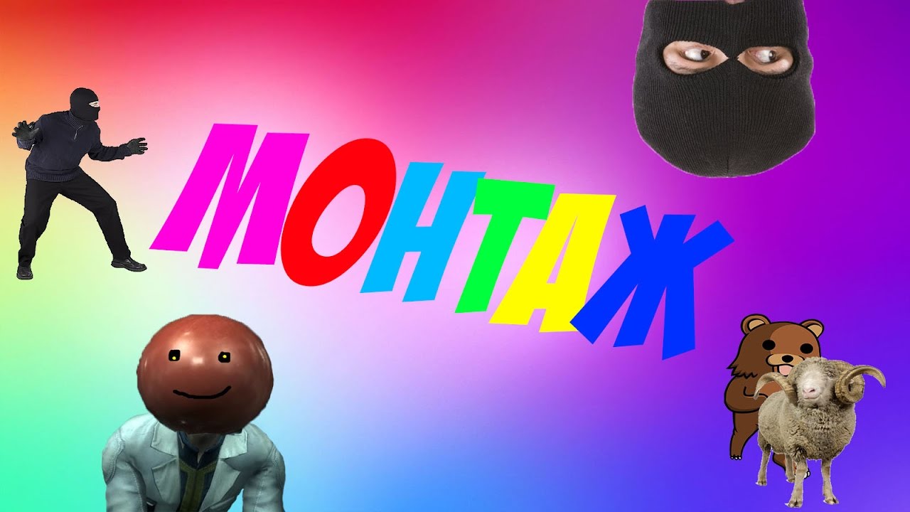 Унылый монтаж (half-life, fallout) - YouTube