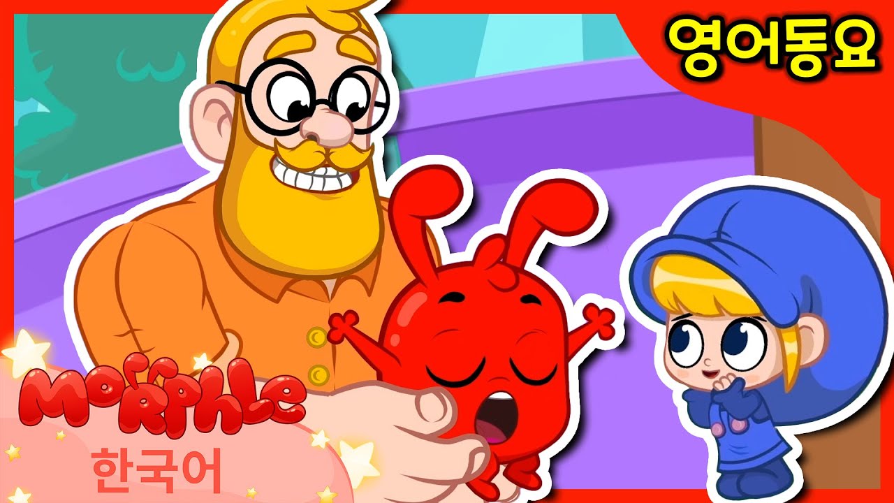 Rockabye Baby | Morphle Lullaby | ABC and 123 | Nursery Rhymes | My ...