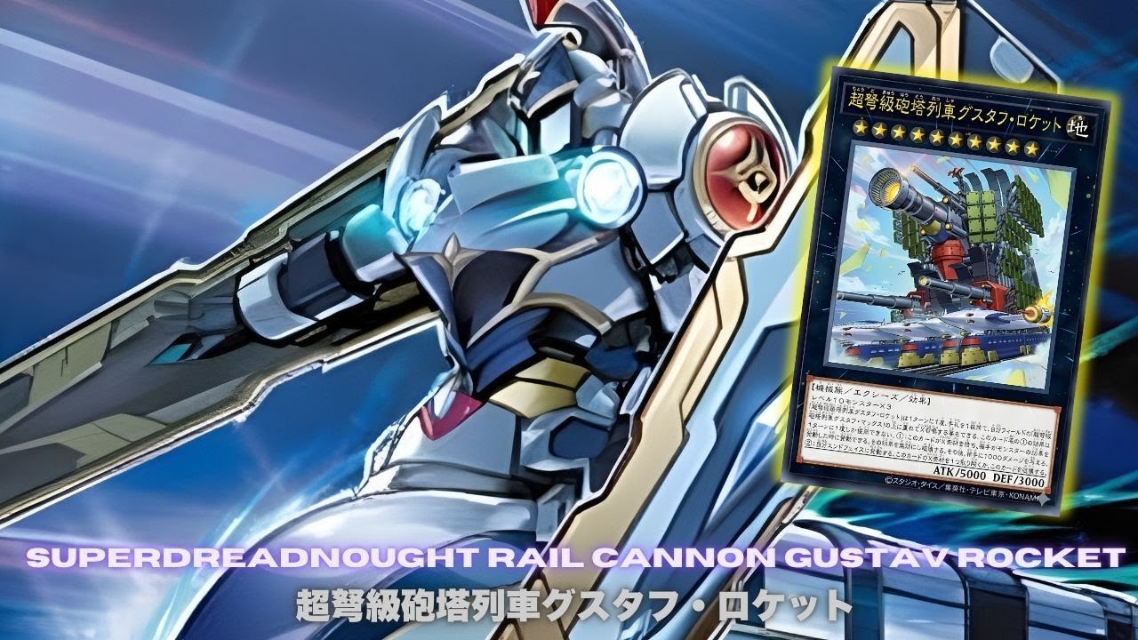 5000ATK + Negate ! Superdreadnought Rail Cannon Gustav Rocket DECK NEW ...