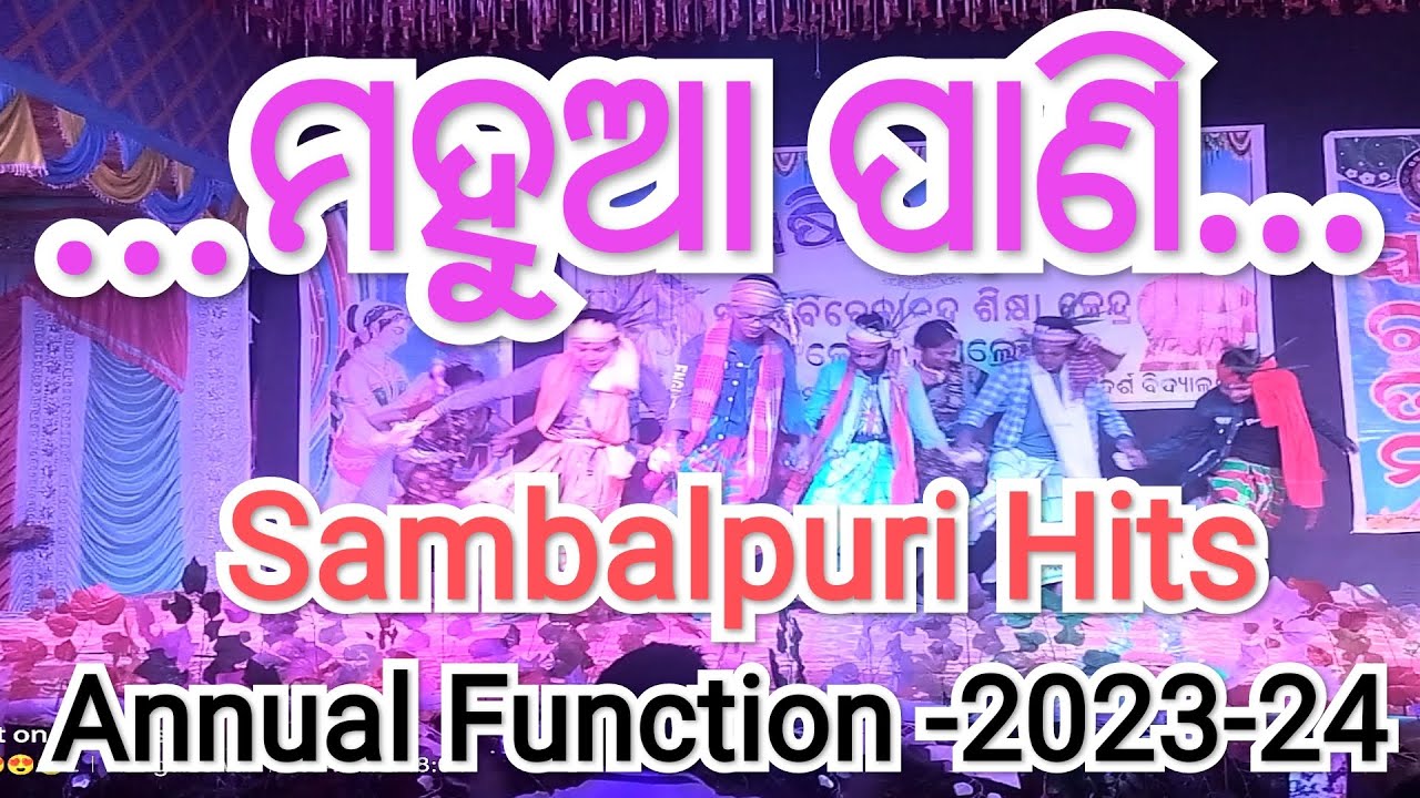 Mahua Pani | Sambalpuri song | Sambalpuri Dance | Latest dance hits ...
