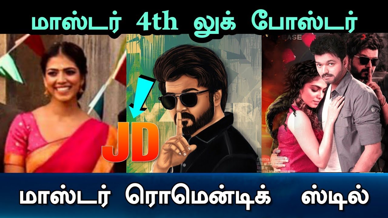 Master update master 4th look update master vijay vsp - YouTube