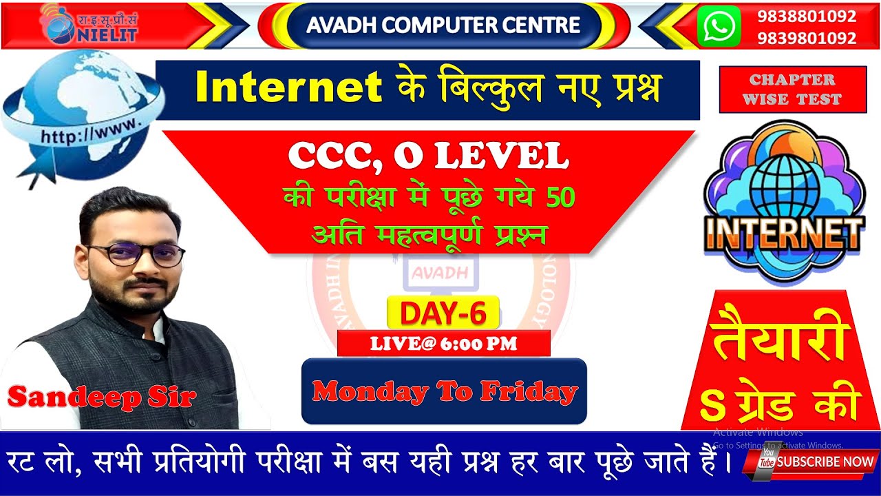 DAY-6 | Internet and Email MCQ | Internet Email question | internet ...