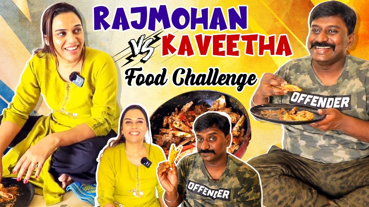 2 KG நண்டு Fry Eating Challenge | ஜெயித்தது யாரு? 🤔 | Kaveetha Rajmohan ...
