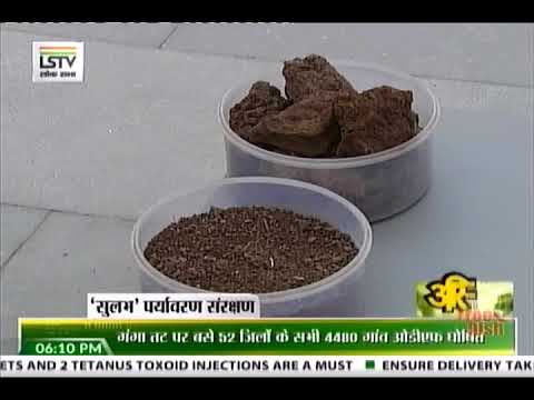 Walk the talk with Dr Bindeshwar Pathak on Lok Sabha TV - 2 September 2017