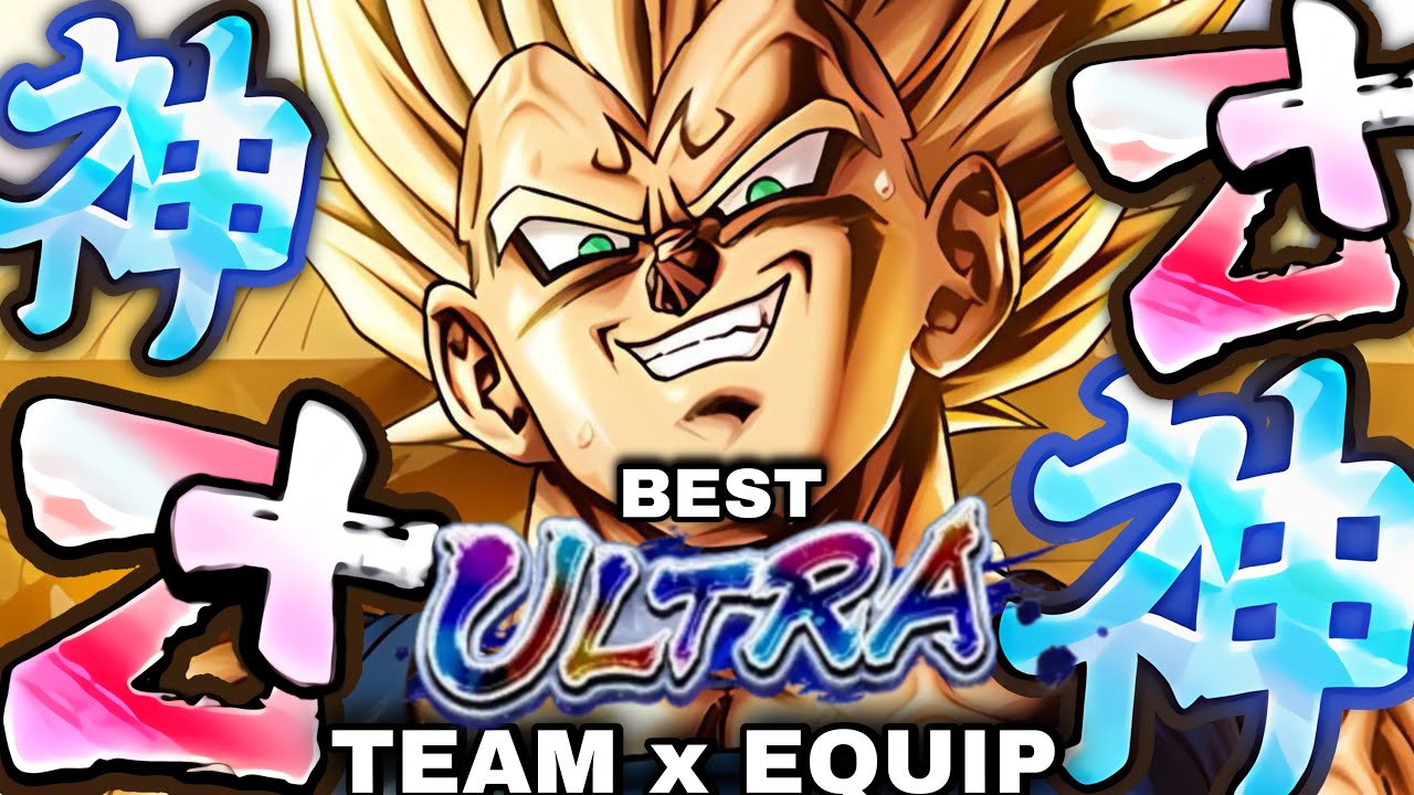 NEW YELLOW ULTRA MAJIN VEGETA BEST TEAMS AND EQUIPMENTS GUIDE! [Dragon ...