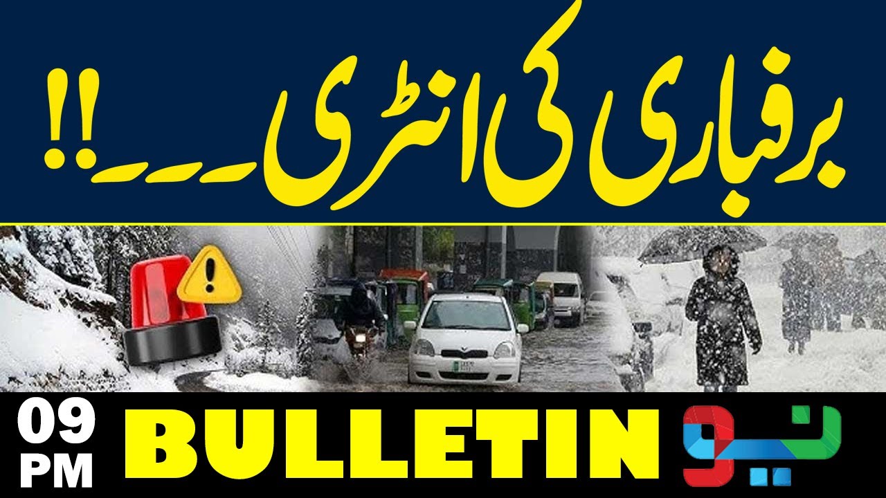 Heavy Snow and Rain in Pakistan | Weather Update | 09 PM Bulletin | Neo ...