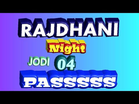 13-09-2024 rajdhani night game today| rajdhani chart game| trick| free ...
