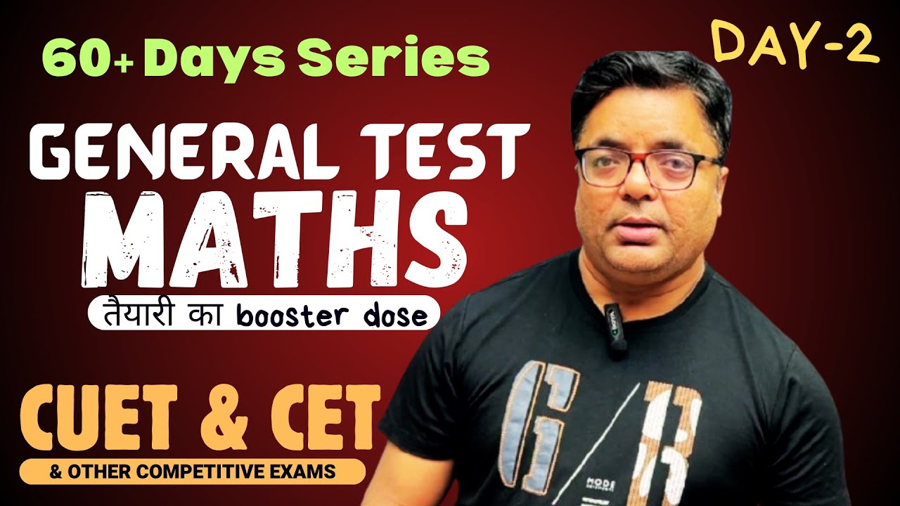 CUET & CET Maths PYQs | Day 2 | Exam Preparation 2025 - YouTube