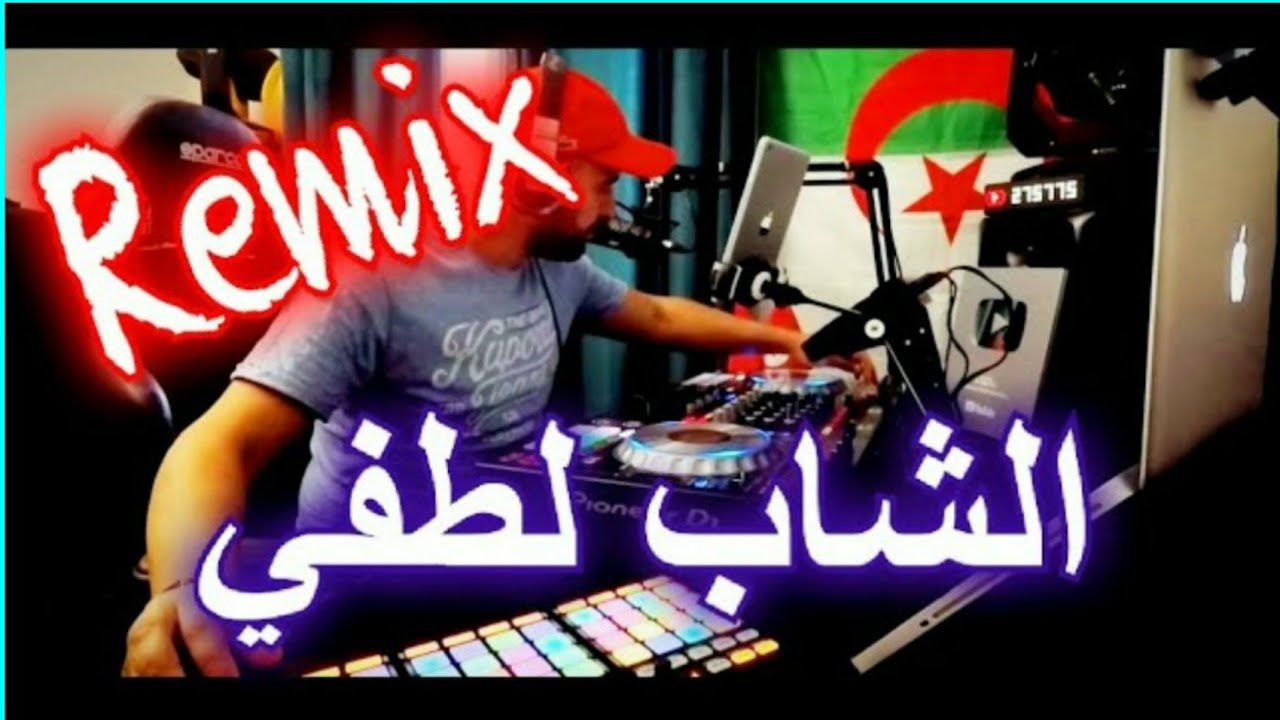 Cheb LOTFI - Chira khatira REMIX Dj Tahar Pro - YouTube