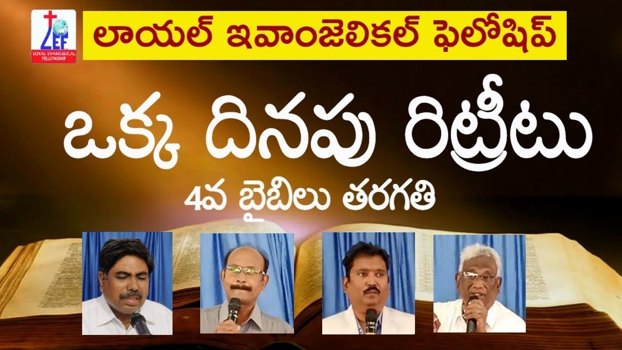 One Day bible retreat || 24 oct 2022 || Bro Issaac || Dr.K.santosh ...