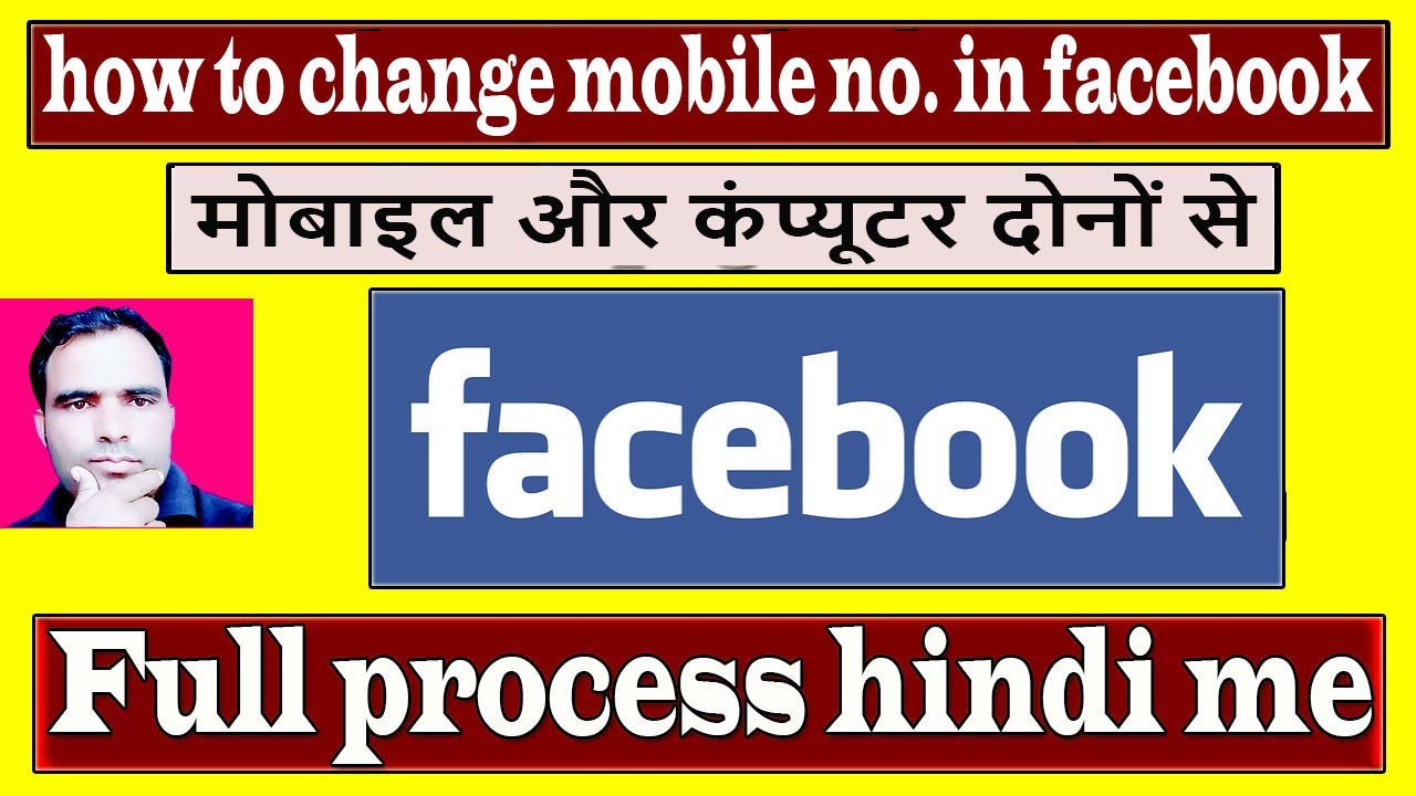 how to change mobile number in facebook account 2021 | how to change ...