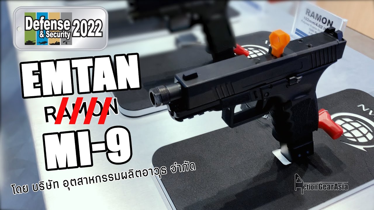 WMI MI-9/EMTAN RAMON ที่เตรียมผลิตโดยคนไทย จากงาน[Defense and Security ...