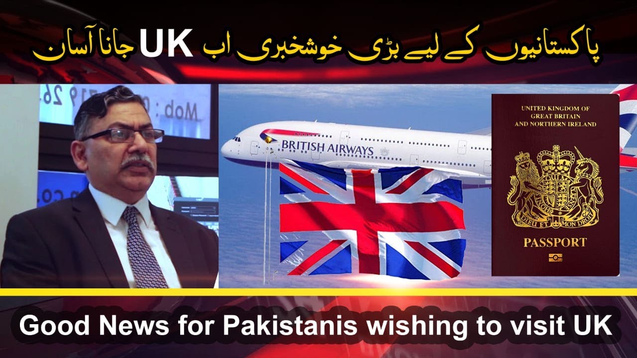 Great news for Pakistanis wishing to come to the UK - YouTube