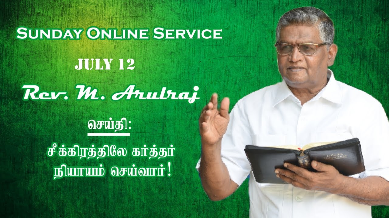 Calvary A.G. Church Online Service | Rev M. Arulraj - YouTube