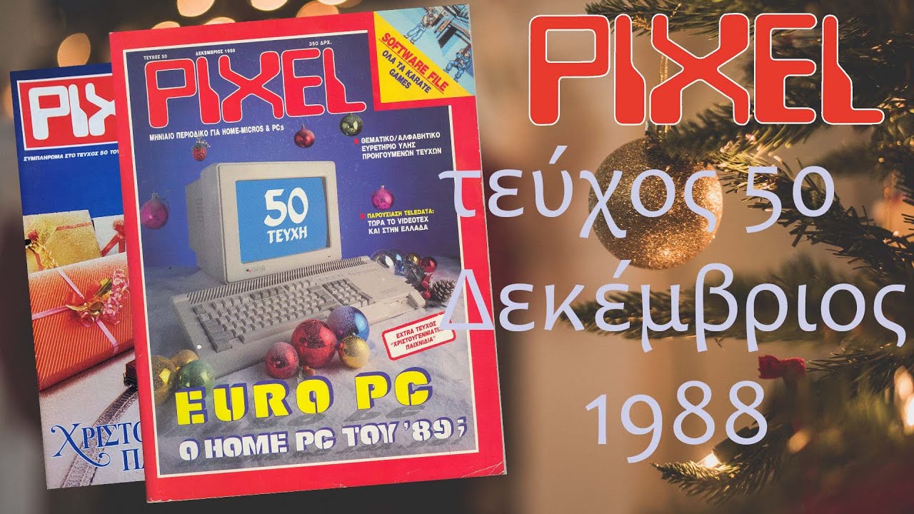 Περιοδικό PIXEL τεύχος 50 Δεκέμβριος 1988 - YouTube