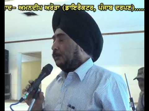 Punjab Darpan 08 07 2014 Sh. Tarsem Lal Garg, Khanna - YouTube