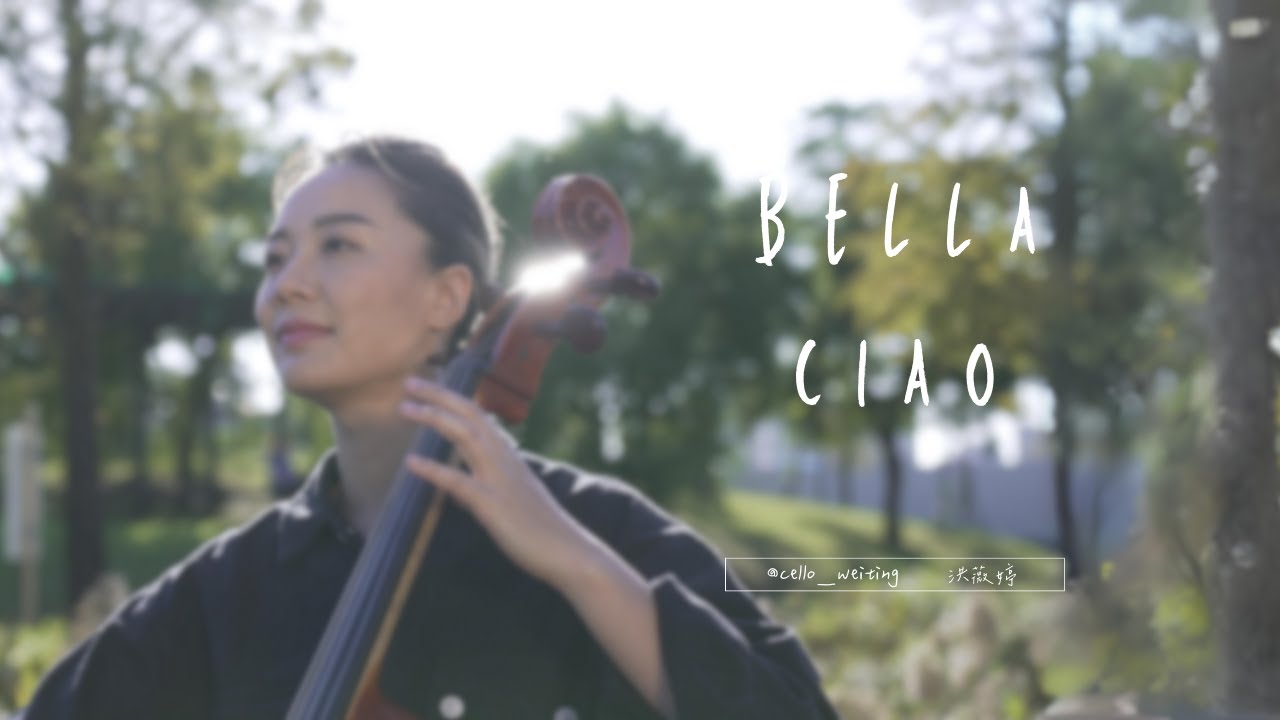 Bella Ciao (Cello cover by 𝙒𝙚𝙞𝙏𝙞𝙣𝙜) - YouTube