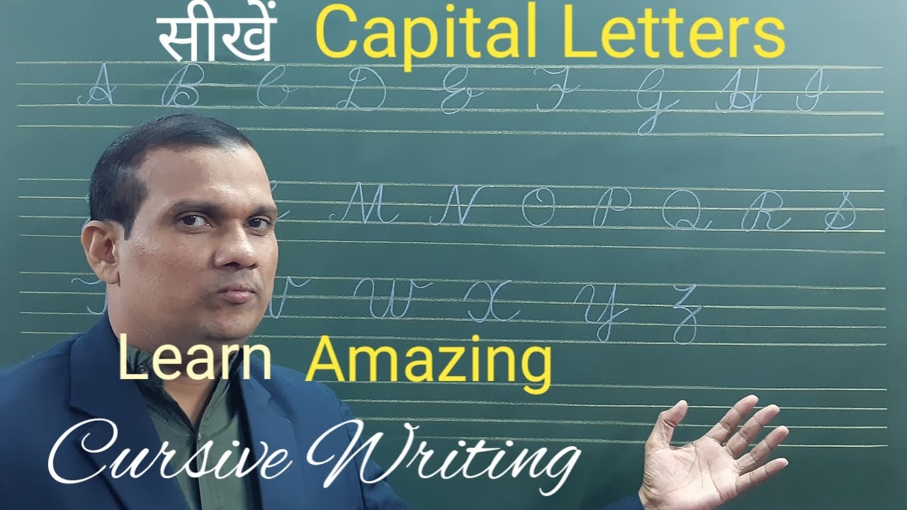 How To Learn Capital Letters In Cursive Capital Letters Cursive Mein How To Learn Capital Letters In Cursive Capital Letters Cursive Mein