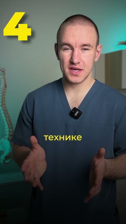 Безопасные упражнения для поясницы советы от специалиста ЛФК Youtube