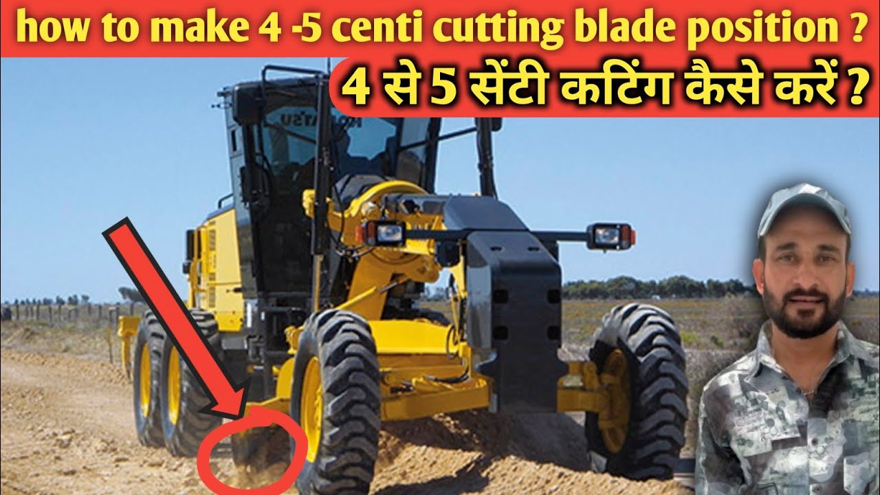 Grader work skills #grader से बेड बनाते समय ब्लेड की position कैसे रखें ...