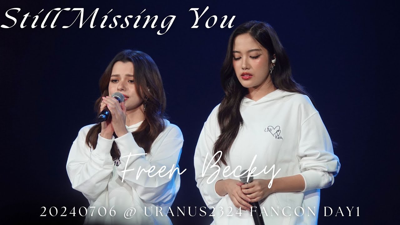 [Fancam] FreenBecky - ล้านปีแสง (Still Missing You) @20240706 Uranus2324 Fancon Day 1 - YouTube