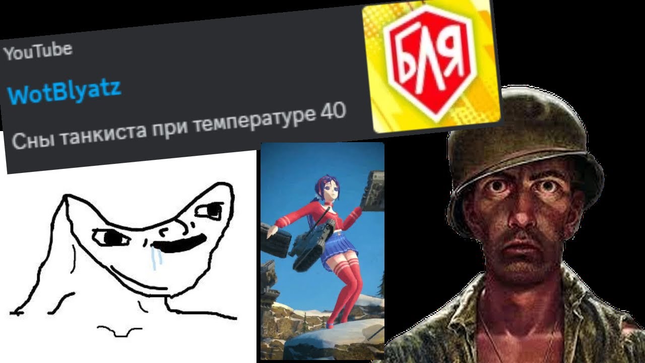 World of Tanks Brain Rot Creator - YouTube