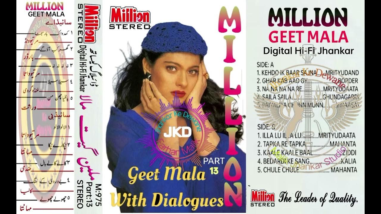 Million Geet mala Part 13 ((Digital Hi-Fi Jhankar)) - YouTube