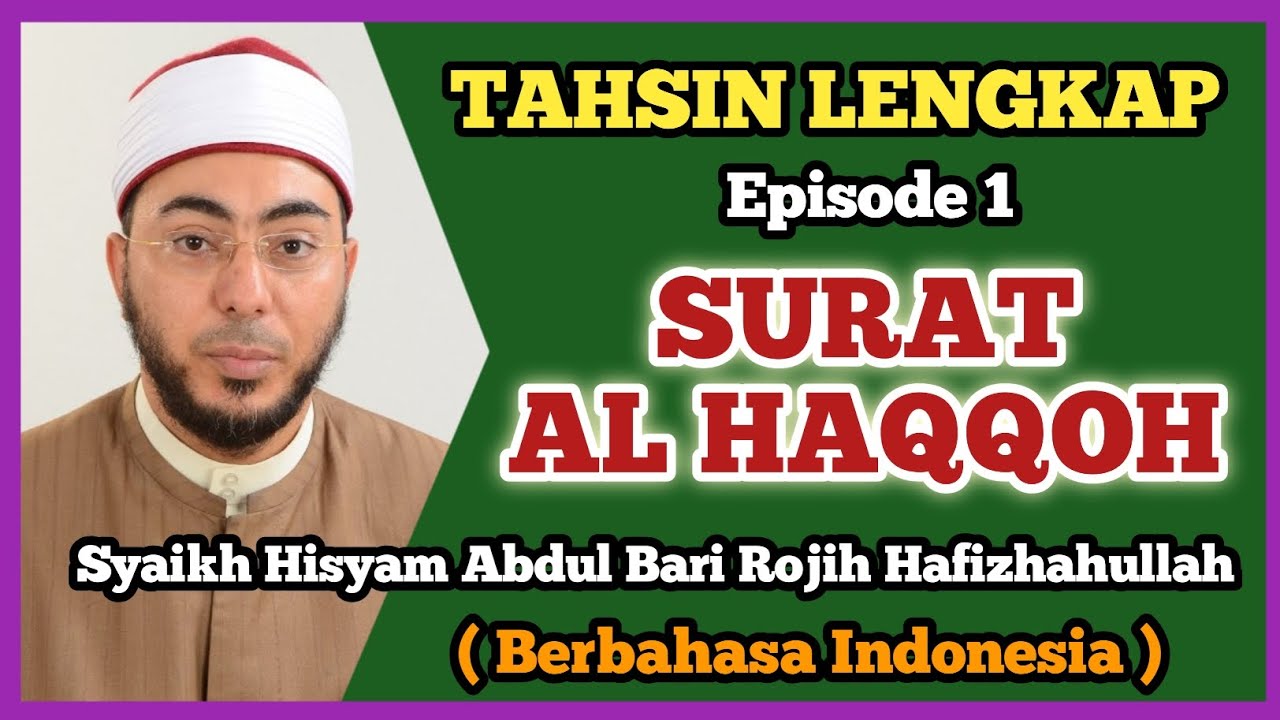 KUPAS TAHSIN SURAT AL HAQQAH Eps 01 || Syaikh Hisyam Abdul Bari Hafizhahullah - YouTube