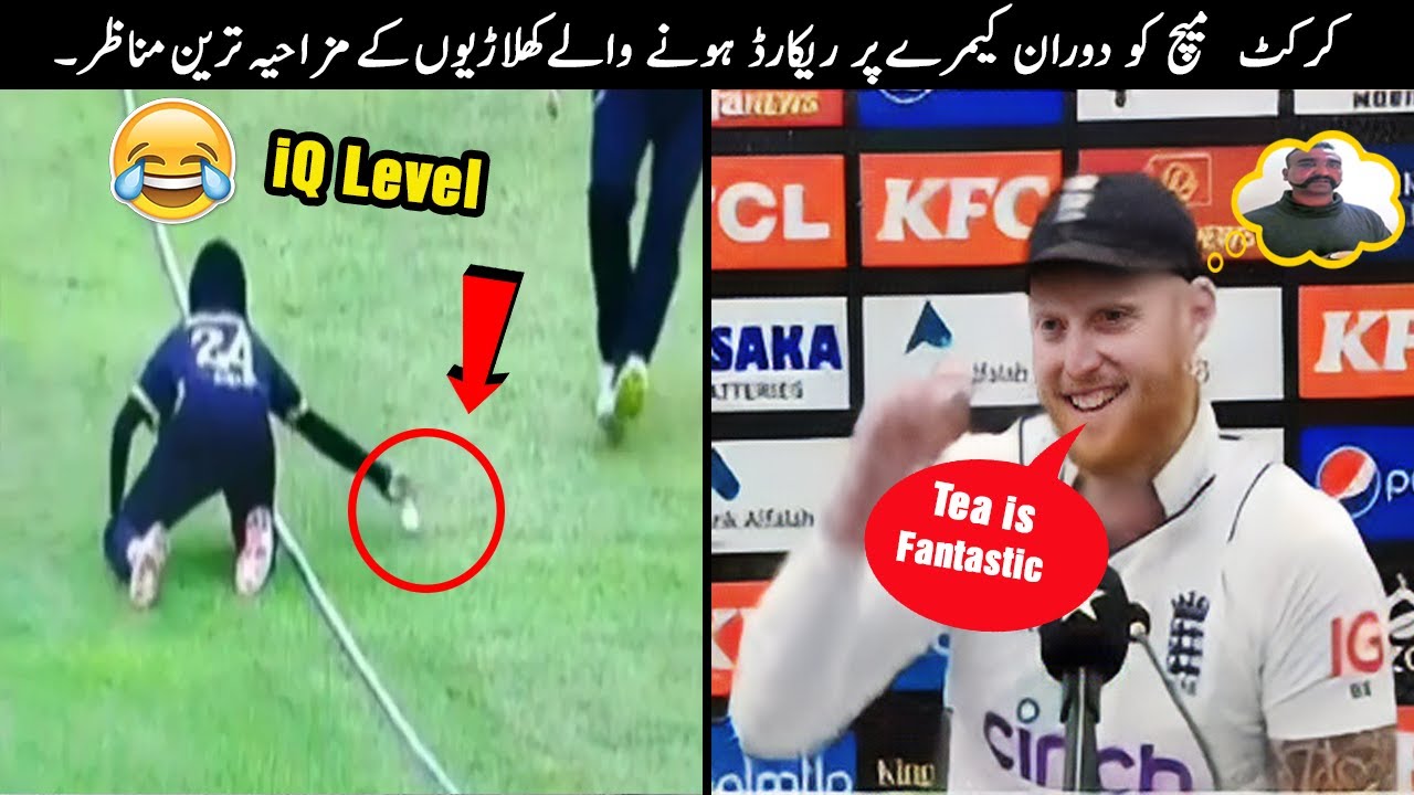 30 Funny Moments in Cricket - YouTube