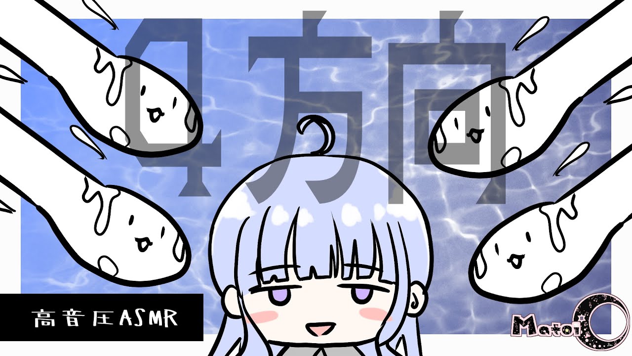 【ASMR】4方向ローション綿棒(60min.)【NoTalking】 - YouTube