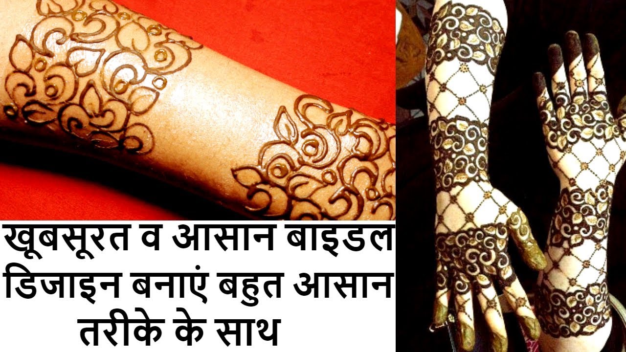 Bollywood style full hand negative space beautiful mehndi design ...