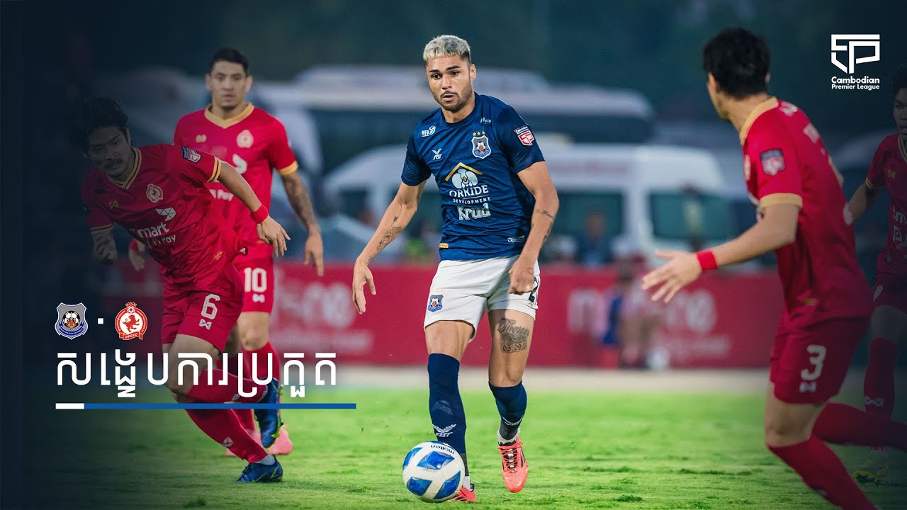 MATCH HIGHLIGHTS | Preah Khan Reach Svay Rieng FC (3-1) Phnom Penh ...