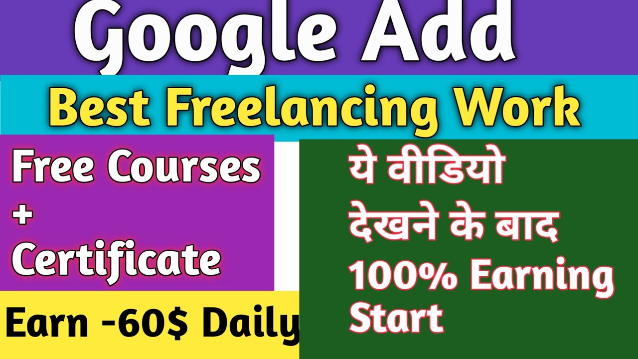 Make 60 $ Daily | रोज Google Add चलाकर | Best Freelancing Work | 3 दिन ...