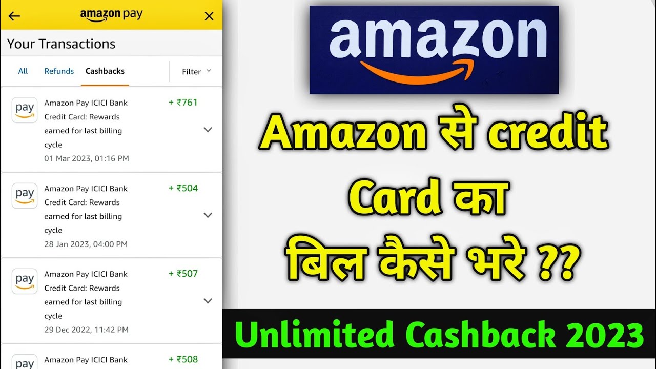 Amazon Se Credit card Bill pay Kaise kare || How to pay Credit Card ...