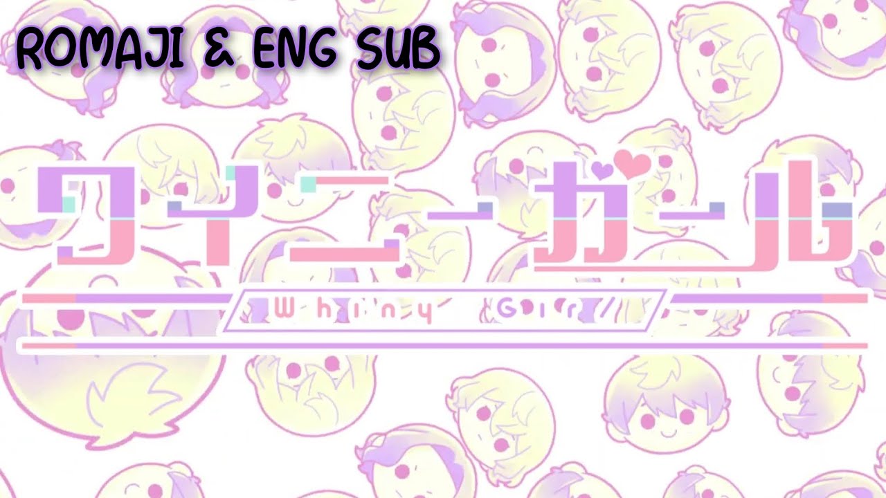 [ENG SUB] ワイニーガール/あらなるめい Araki nqrse Meychan 🍎🍥🐏 - YouTube