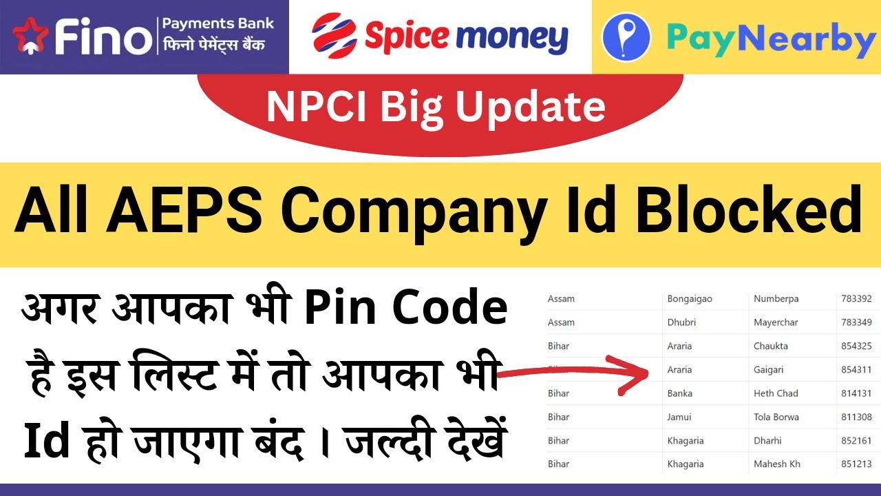AEPS Service Blocked City Pin Code List 2023 NPCI Has Blocked AEPS