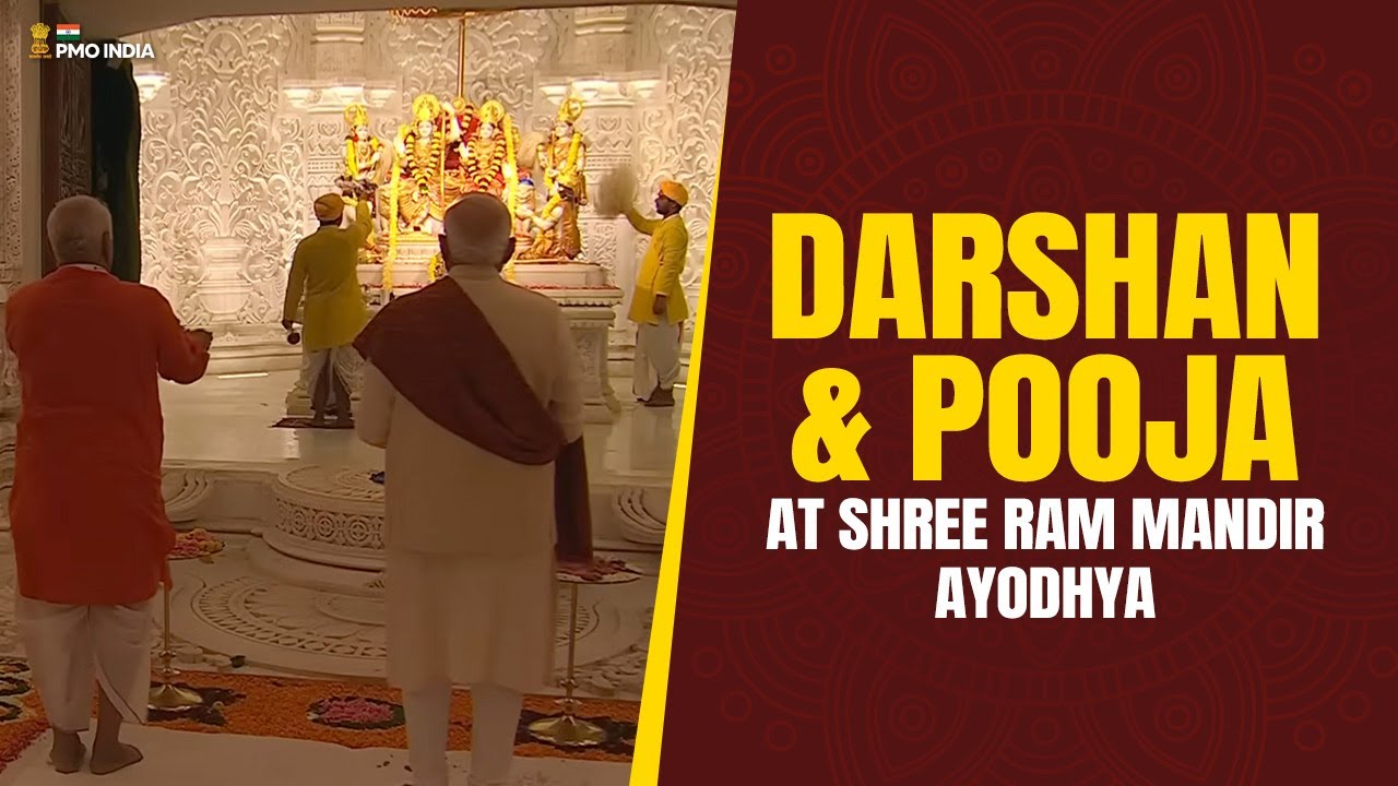Prime Minister Narendra Modi performs Darshan & Pooja at Shree Ram ...