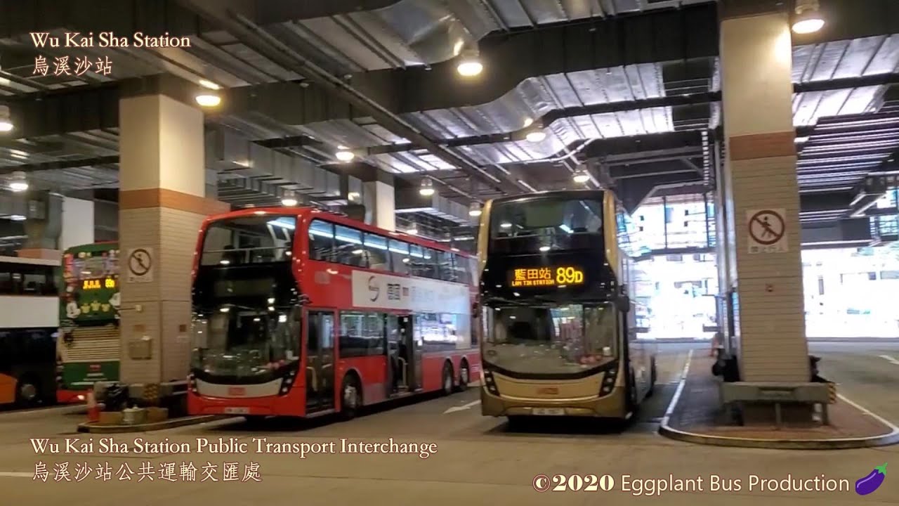 Hong Kong Bus KMB 89D Wu Kai Sha Station🍆Lam Tin Station 九龍巴士89D線 ...