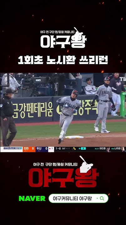 #야구#KBO#삼성라이온즈#기아타이거즈#ssg#nc#두산#치어리더#한화#롯데#키움#LG - YouTube