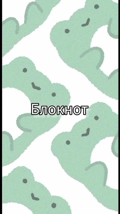 собери бокс подруге #выбирашки - YouTube