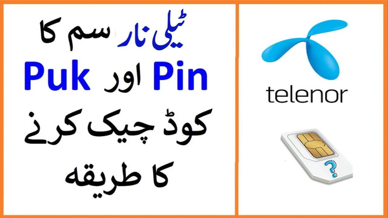 How to check telenor sim Pin code & Puke code (2023) @thetechtube - YouTube