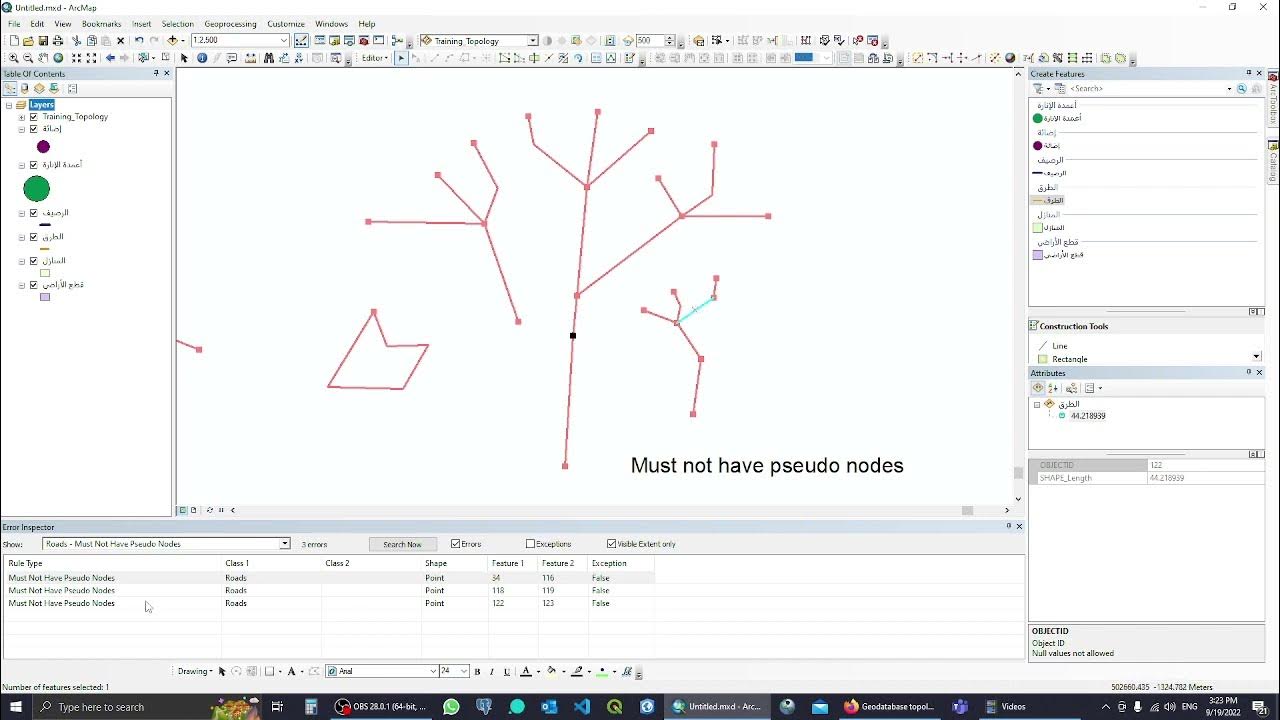 33 - Must not have pseudo nodes - Line rule - مسار التوبولوجي ...