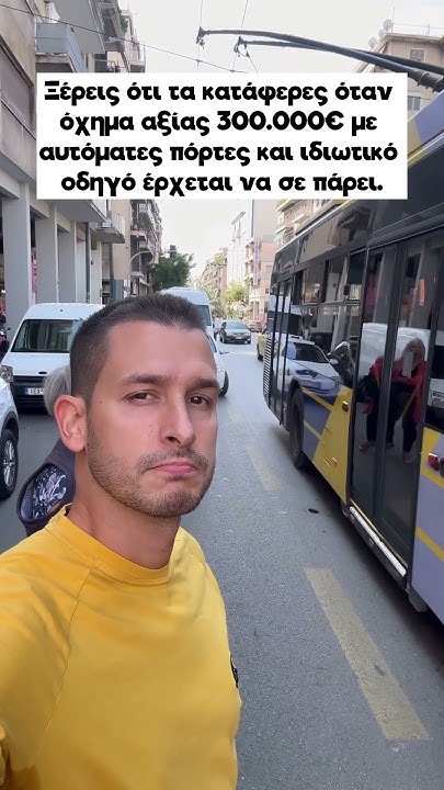Αδέρφια πετύχαμε 💪 Plakaexei Youtube