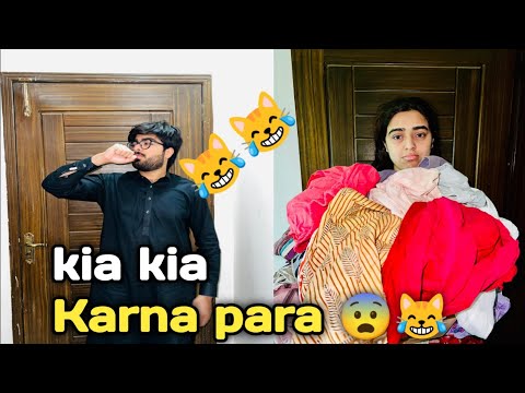 Kia Kia karna parraa ll bht funny 😹 ll #dailyvlog 
